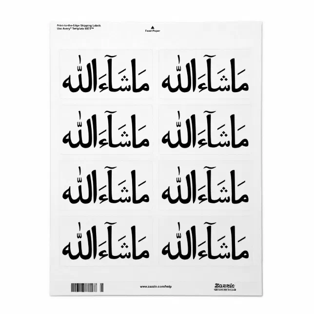 MashAllah Arabic Calligraphy Islamic Sticker Pack | Zazzle