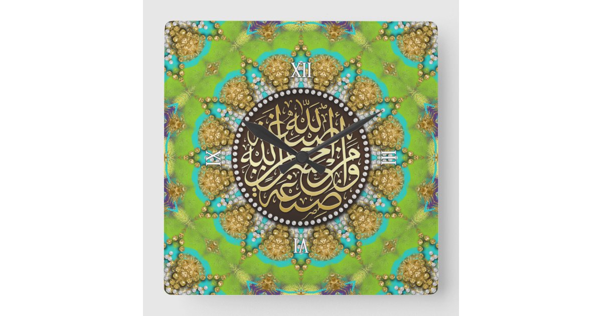 Mashallah Eastern Glamour Arabic Calligraphy Square Wall Clock | Zazzle