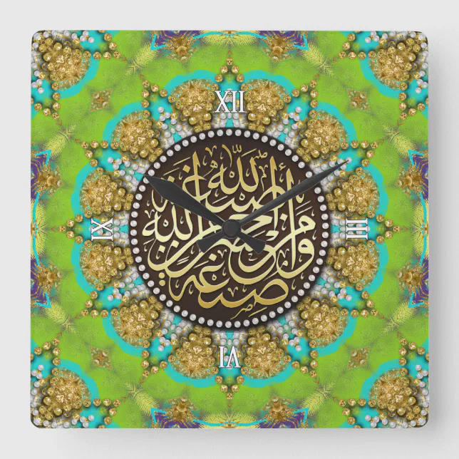 Mashallah Eastern Glamour Arabic Calligraphy Square Wall Clock | Zazzle
