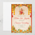 Mata ka Jagrata invites Chowki puja invitation | Zazzle