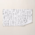 Math Formulas And Numbers Bath Towel Set | Zazzle