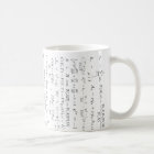 Math Formulas And Numbers Coffee Mug | Zazzle.com