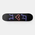 Math skateboard | Zazzle