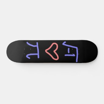 Math skateboard | Zazzle