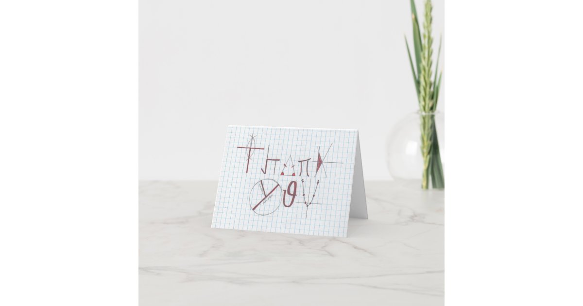 Math Thank You Card | Zazzle