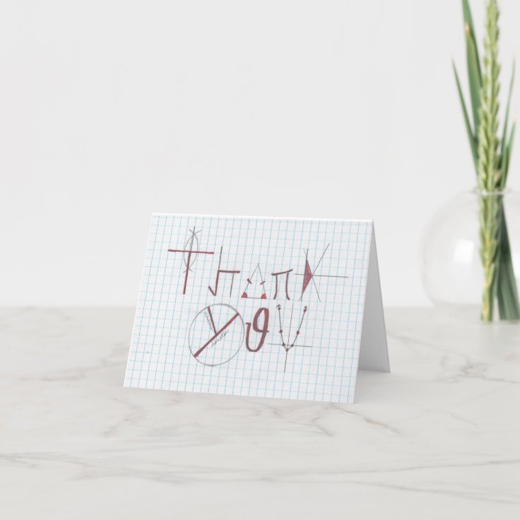 Math Thank You Card | Zazzle