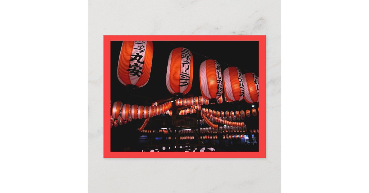 Matsuri Lanterns Postcard | Zazzle
