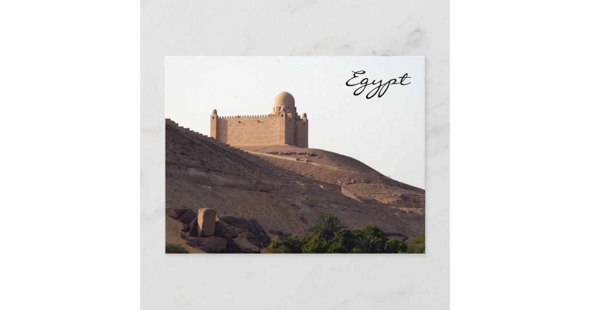 mausoleum aswan postcard | Zazzle
