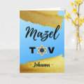 Mazel Tov Add Name Gold Tones Star of David Card | Zazzle