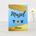 Mazel Tov Add Name Gold Tones Star of David Card | Zazzle