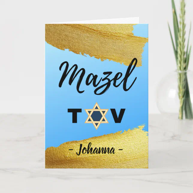 Mazel Tov Add Name Gold Tones Star of David Card | Zazzle
