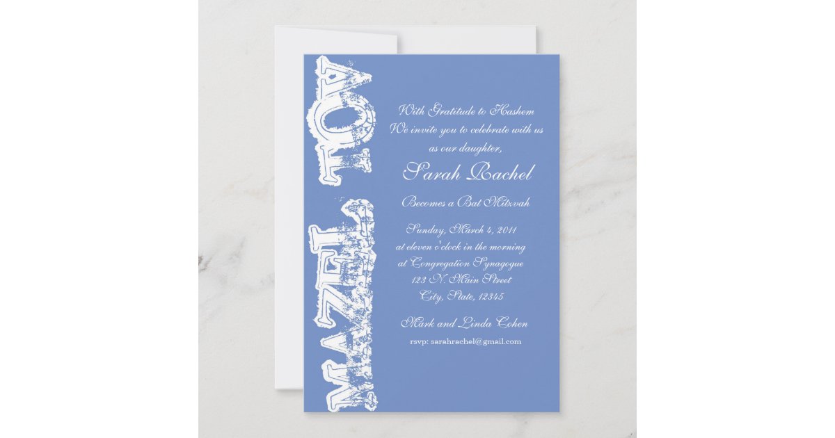 Mazel Tov Blue Invitation | Zazzle