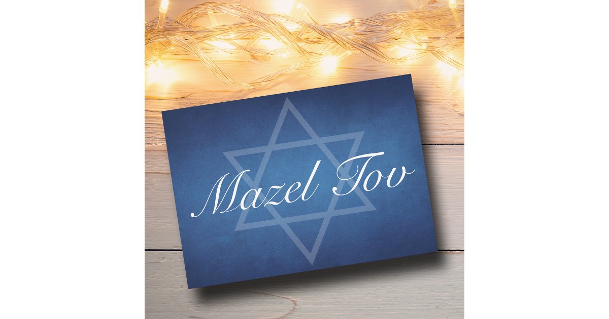 Mazel Tov Blue Star of David Bar Mitzvah Card | Zazzle