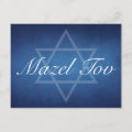 Mazel Tov Blue Star of David Custom Bar Mitzvah Postcard | Zazzle