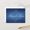 Mazel Tov Blue Star of David Custom Bar Mitzvah Postcard | Zazzle