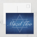 Mazel Tov Blue Star of David Custom Bar Mitzvah Postcard | Zazzle