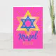 Mazel Tov Bold Colorful Star of David Card | Zazzle