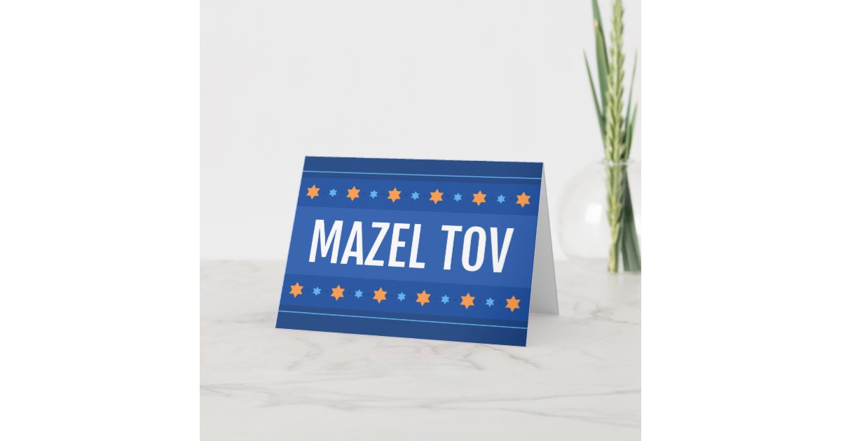 Mazel tov, congratulations on your bar mitzvah card | Zazzle