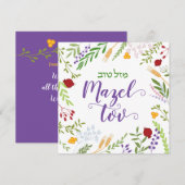 Mazel Tov Jewish Script Hebrew Floral Card | Zazzle