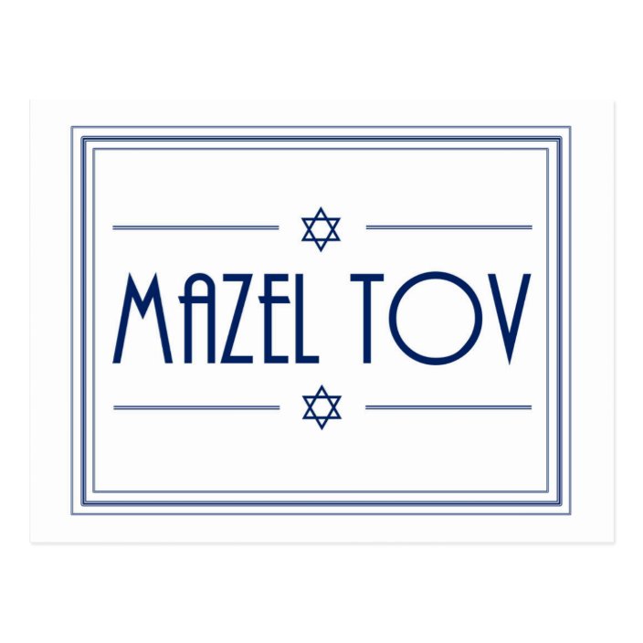 Mazel Tov Postcard | Zazzle.com