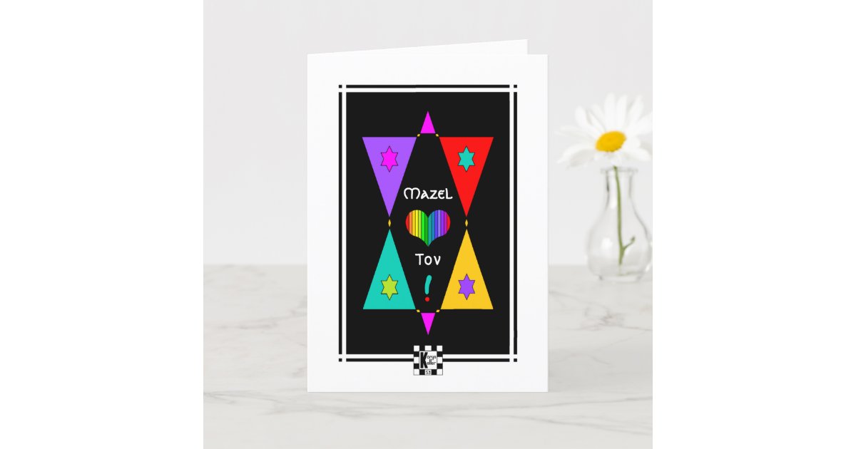 Mazel Tov Star of David Greeting Card | Zazzle