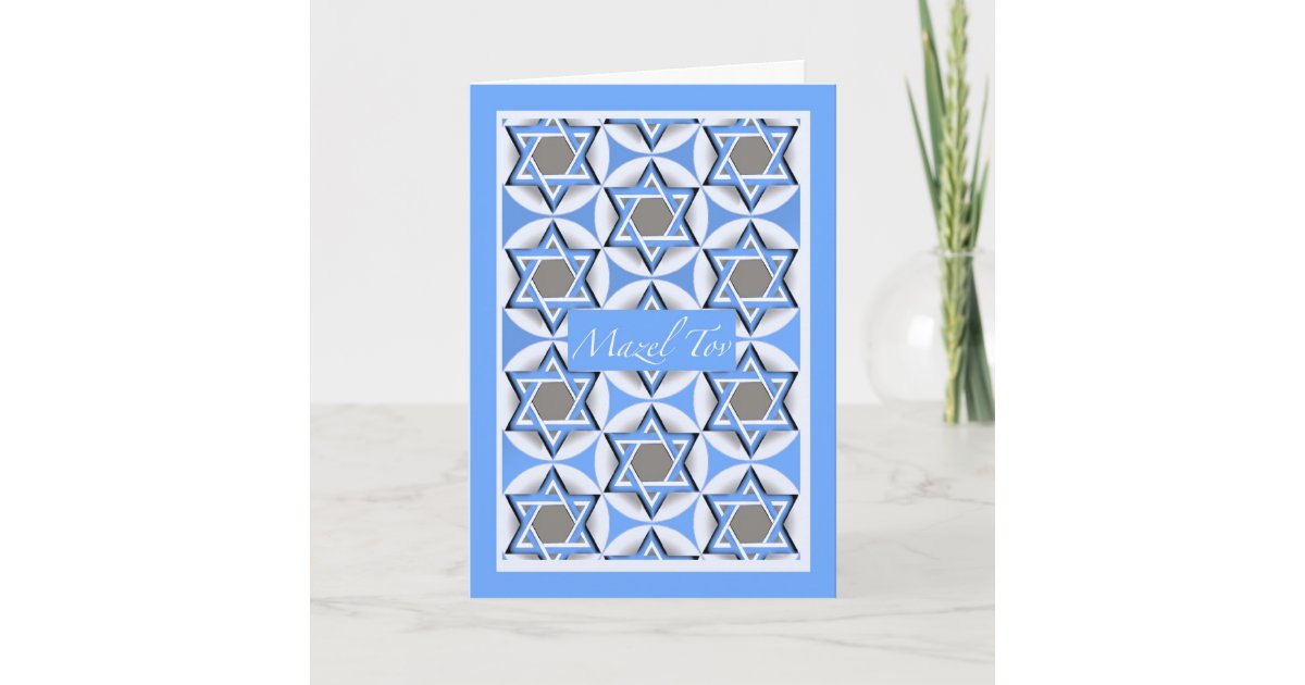 Mazel Tov Star of David Pattern Card | Zazzle