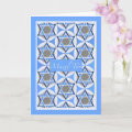 Mazel Tov Star of David Pattern Card | Zazzle