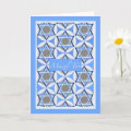 Mazel Tov Star of David Pattern Card | Zazzle