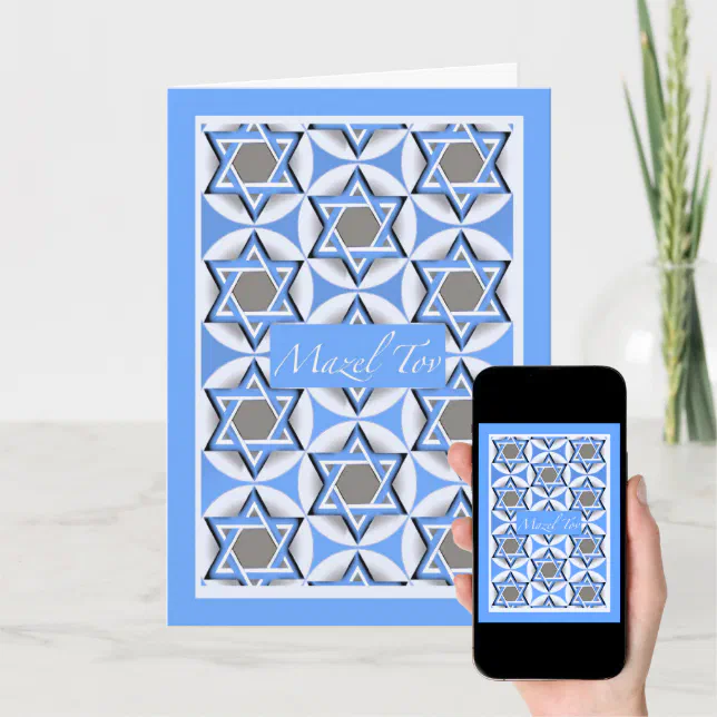 Mazel Tov Star of David Pattern Card | Zazzle