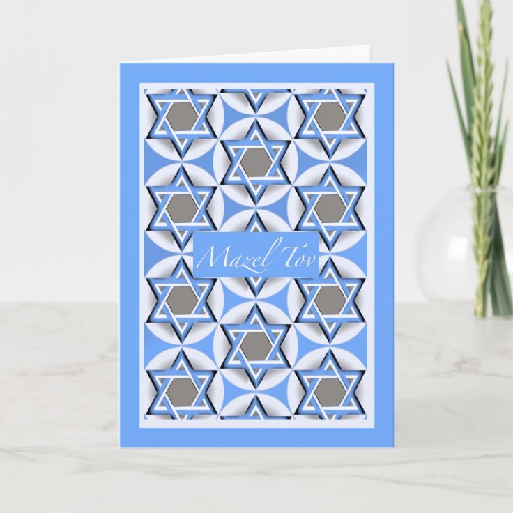 Mazel Tov Star of David Pattern Card | Zazzle