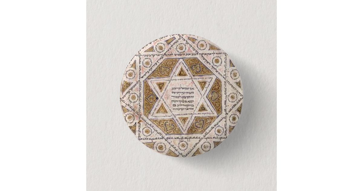 Medieval Star of David Button | Zazzle