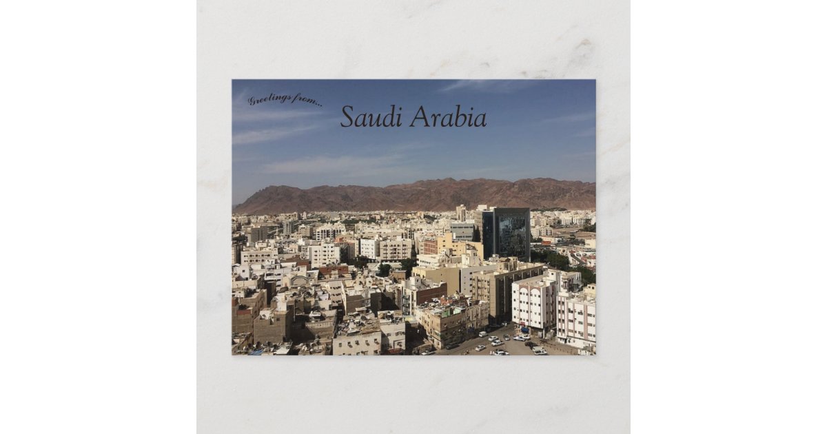 Medina Al-Madinah Region Saudi Arabia Postcard | Zazzle