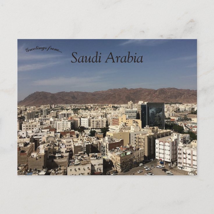 Medina Al-Madinah Region Saudi Arabia Postcard | Zazzle