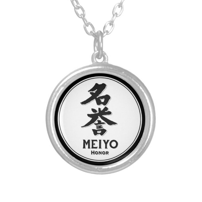 MEIYO honor bushido virtue samurai kanji Silver Plated Necklace ...