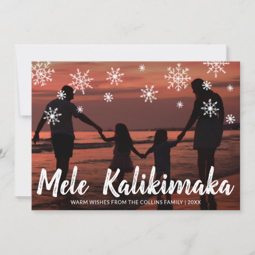 Mele Kalikimaka Hawaiian Beach Photo Christmas Holiday Card | Zazzle