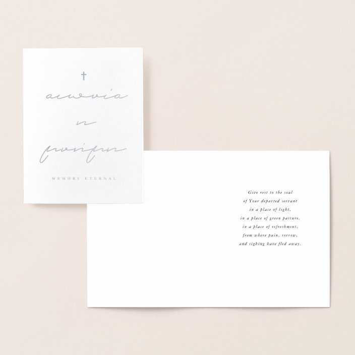 Memory eternal Greek sympathy card | Zazzle.com