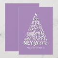 Merry Christmas and Happy New Year. Purple Holiday Card | Zazzle