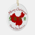 Merry Christmas Chinese Ornament | Zazzle