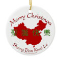 Merry Christmas Chinese Ornament | Zazzle