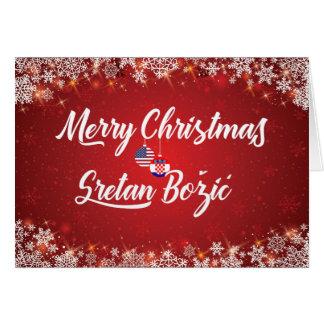 Croatian Christmas Cards - Greeting & Photo Cards | Zazzle
