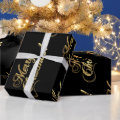Merry Christmas Elegant Black Faux Gold Foil Text Wrapping Paper | Zazzle