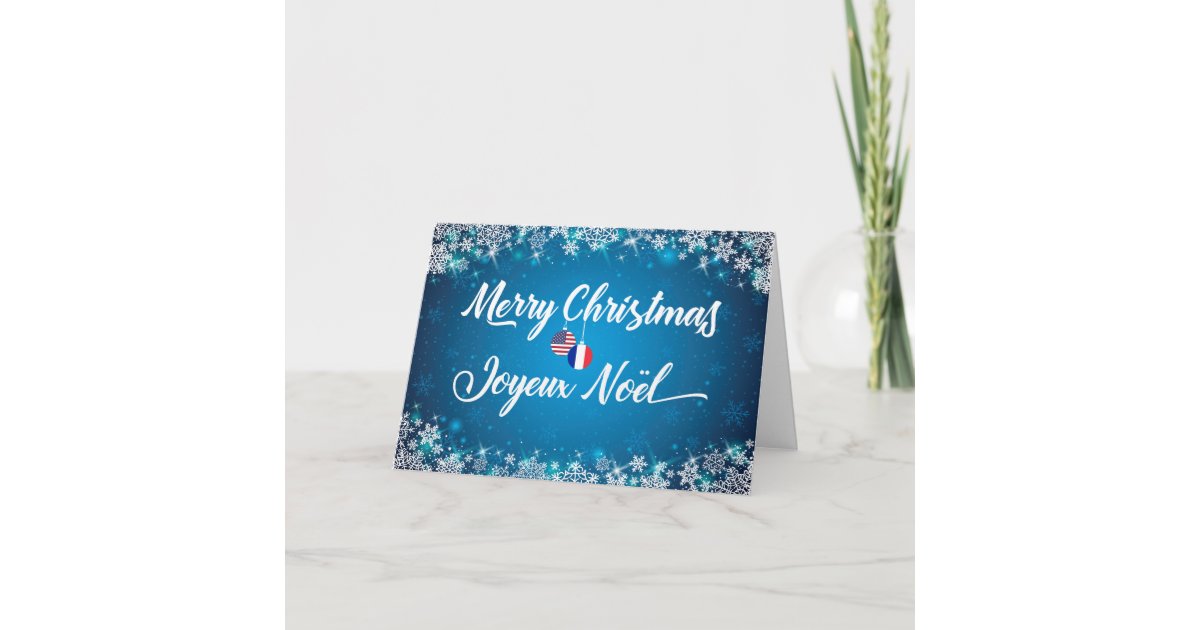 Merry Christmas French Bilingual Card Joyeux Noel | Zazzle