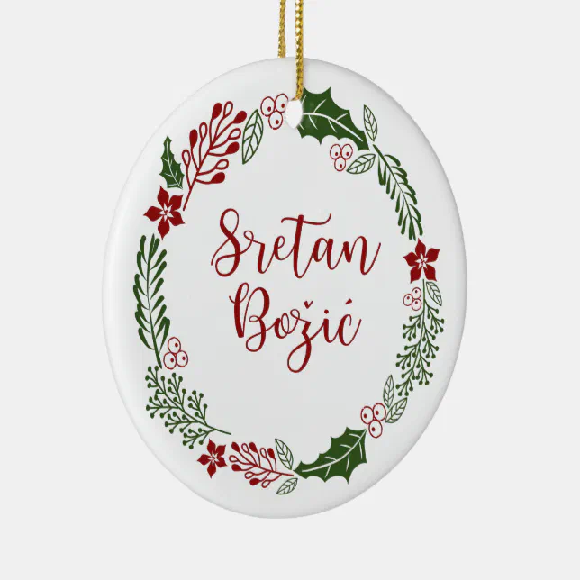 Merry Christmas in Bosnian, Croatian Sretan Božić Ceramic Ornament | Zazzle
