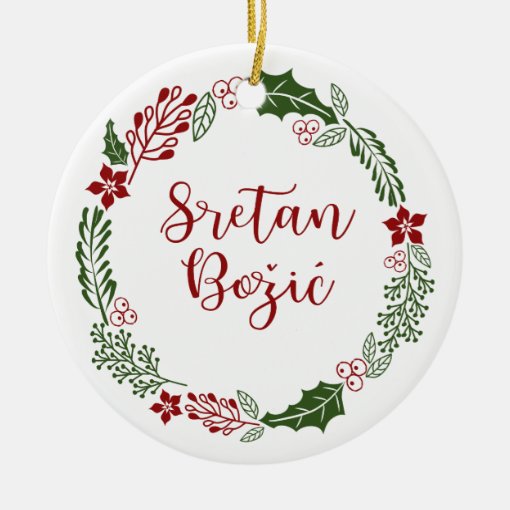 Merry Christmas in Bosnian, Croatian Sretan Božić Ceramic Ornament | Zazzle