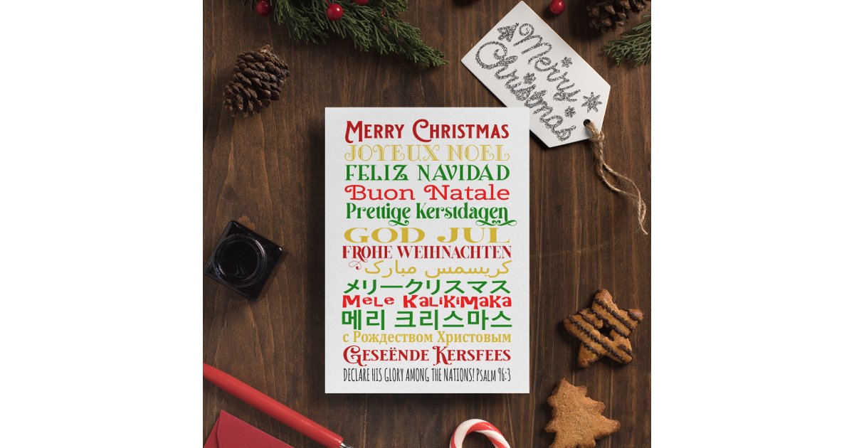Merry Christmas World Languages Holiday Card | Zazzle