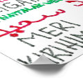 Merry Christmas World Languages Poster | Zazzle