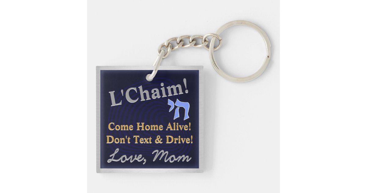 Message From Mom (Personalized) Keychain | Zazzle