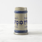 MESSIAH Hebrew Mug (Blue) | Zazzle