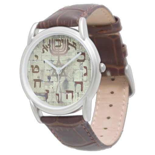 Messianic Jew Wailing Wall Yeshua Men's Watch | Zazzle