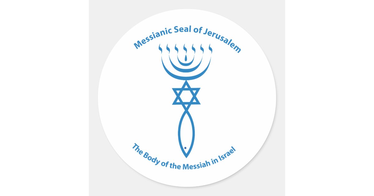 Messianic Jewish Seal of Jerusalem | Zazzle
